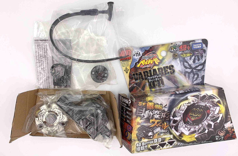 Variares D:D (Takara Tomy) – beygalaxy